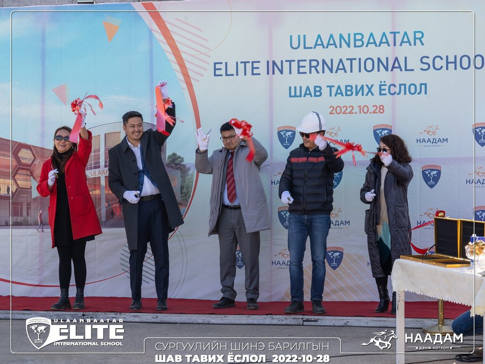 "Улаанбаатар Элит” олон улсын сургууль шинэ байрныхаа шавыг тавилаа